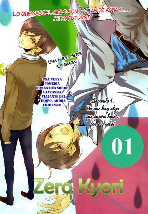 Love Yaoi Love Zero Kyori