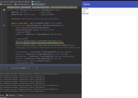 android平台webview控件存在跨域访问高危漏洞 webview组件跨域访问风险 csdn博客