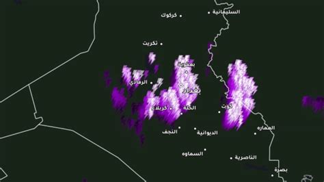 العراقتحديث الساعة900 م سحب رعدية قوية تؤثر على مناطق مختلفة مرفقة
