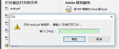 使用itextpdf 将 前台 数据 转成pdf itext7 如何执行js CSDN博客