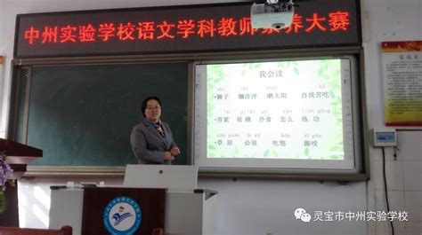 【和美活动】素养大赛展风采 现场答辩促成长