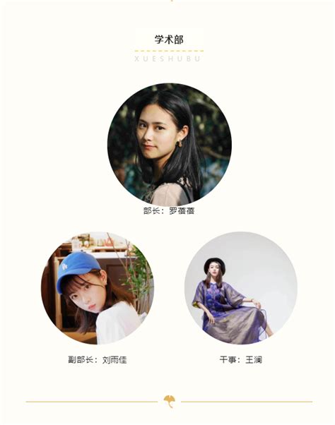 舞蹈学院20222023学年研究生会换届公示 中央民族大学舞蹈学院中国民族舞蹈家的摇篮