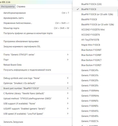 Начало работы с Stm32 в Arduino Ide — руководство для начинающих Robotchip