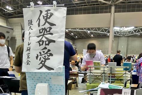 女子トイレの行列を減らすには？ 産学連携実績も持つ阪大トイレ研究会が思うこと となりのカインズさん
