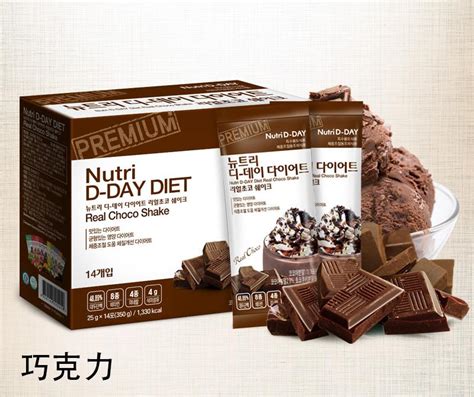 Creatrip Nutridday 代餐奶昔 14包入