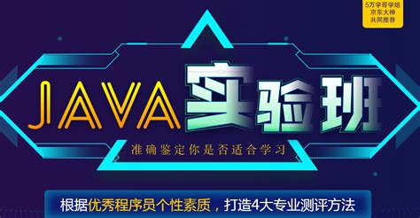 Java编程培训多少钱价格统一吗 动力节点