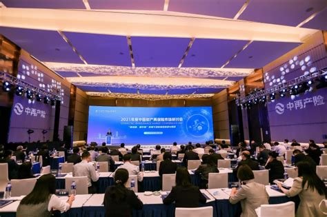 2021年中国财产再保险市场研讨会召开 财产险市场非车险占比已近五成 再保市场呈现稳中趋严态势