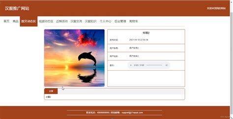 开题报告 Springboot汉服推广网站68bv8计算机毕业设计基于springboot的汉服文化宣传网站流程图 Csdn博客