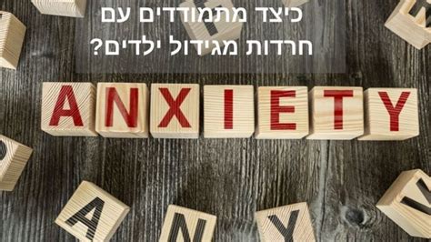 הפסיכותרפיסטית נילי הררי נילי הררי פסיכותרפיה אנליטית