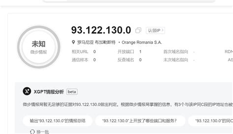 木马分析 b b b ad ef e db ababbf e cb c cf d cab bonelee 博客园