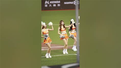 20240707 Uni Girls 妮妮 獅王點將錄 台北大巨蛋 Youtube