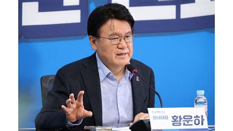 조국혁신 금투세 폐지 민주당 비판표만 본 결정