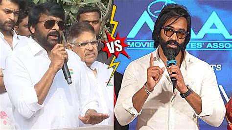 Chiranjeevi Vs Manchu Vishnu Shocking Comments At MAA Historic