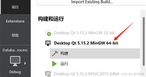Qt连接mysql出现qmysql Driver Not Loaded的解决方法（详细解释版，必解决） Csdn博客