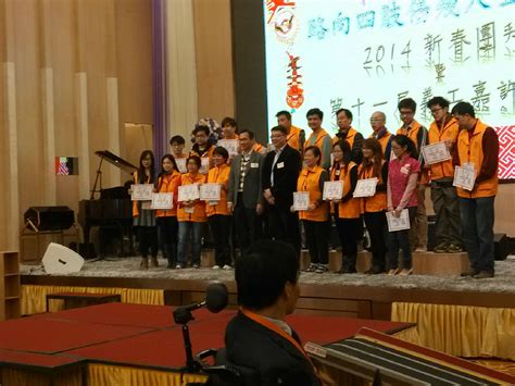 残友受邀参加香港路向义工嘉许典礼机构动态新闻中心深圳市郑卫宁慈善基金会
