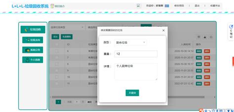 Spring Boot Layui Mybatis Mysql