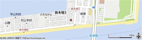 東京都江東区新木場3丁目4 3の地図 住所一覧検索｜地図マピオン