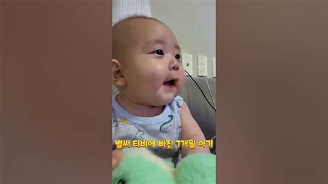 뽀로로ㄴㄴ 아기상어는 아기를 웃게만듬 Shorts 아기상어 Youtube