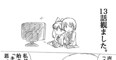 ネネキリ ネネキリ→タイ ごたまろのライフはマイナスのマンガ 3ページ目激しく萌えた いや、あなただけではないと思う 少なく