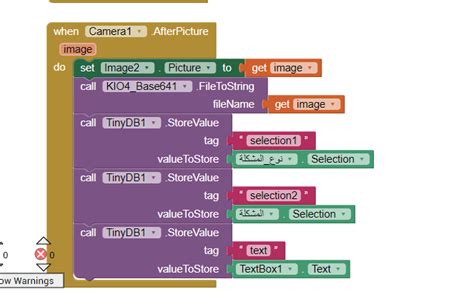 string to image transformation failed mit app inventor help mit app