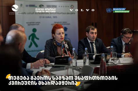 Tegeta • თეგეტა Tegeta • თეგეტა Added A New Photo