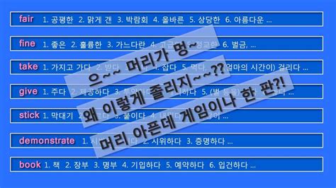 영어공부 혼자 하기 Youtube