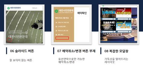GitHub Kumhyeonjin Daejeon OSVT