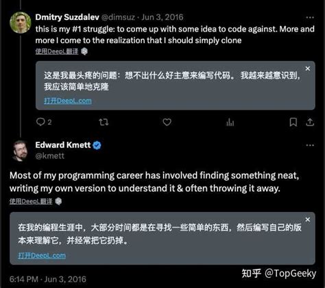 程序员是如何提高自己的编程水平的？ 知乎