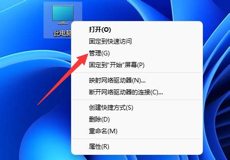 Teach You How To Delete Win11 Partition Windows Series Php Cn