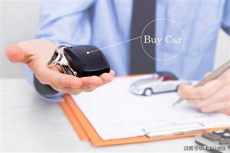 买车到底要交多少税？别再被4s店忽悠了！ 乐惠车
