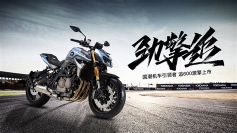 又一国产四缸街车来袭 钱江追600上市售价49999元 哔哩哔哩