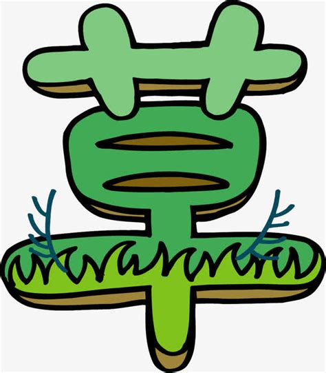 趣味汉字 堆糖，美图壁纸兴趣社区