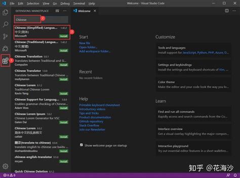 VSCode详细安装教程 是大壳子啊 博客园