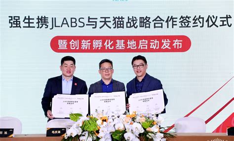 强生消费品中国区总裁邓旭（左）、强生亚太创新中心消费品科技创新高级总监毛庆革（中）和天猫快速消费品和服饰风尚事业部总经理古迈（右）强生（中国