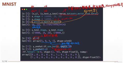 tensorflow 06 ——数据集加载 tensorflow加载本地数据集 csdn博客