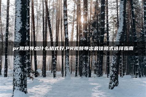 Pr Pr Pr