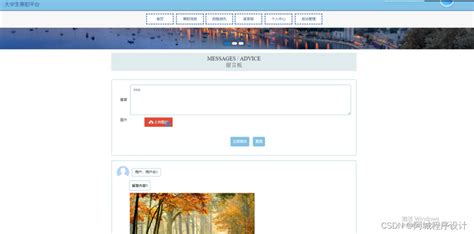 java php node js python大学生兼职平台【2024年毕设】 csdn博客