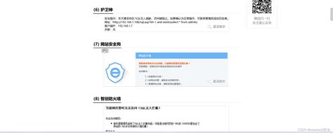 网站架构介绍网站基本架构 Csdn博客