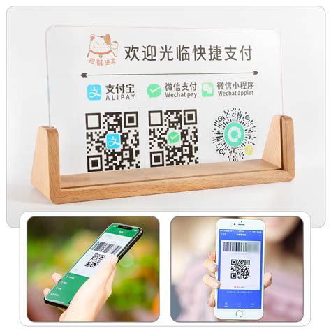 微信支付牌二维码合并展示牌收钱码收款码二合一信用卡收款码支付架定制支付宝收银牌摆台亚克力制作高档立牌虎窝淘
