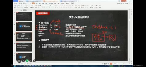 linux实操篇（远程连接、vim、关机重启、用户管理） vim远程连接 csdn博客