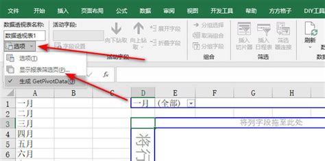 Excel如何快速创建多个表格 360新知