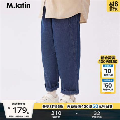 马·拉丁（mlatin）童装儿童裤子24年春新款男女大童分割口袋牛仔长裤 牛仔蓝 120cm【图片 价格 品牌 报价】 京东