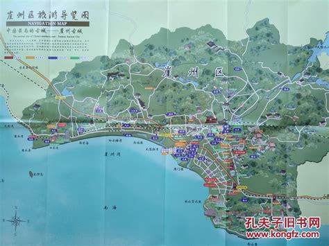 崖州区海南三亚行政区划 伤感说说吧