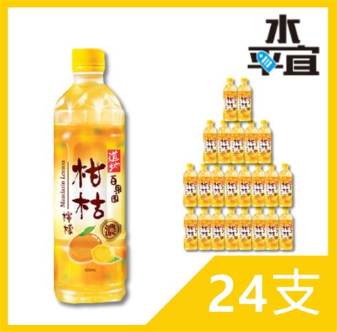 道地 柑桔檸檬 濃 500ml x 24支 Vmart 水平宜