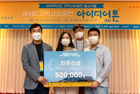 동국대학교 동국소식 뉴스 학교소식
