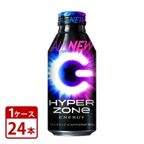 【楽天市場】zone ゾーン Hyper Zone Energy エナジードリンク ボトル缶 400ml×24本 1ケース 送料無料：酒宝庫