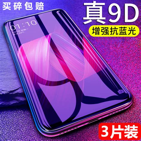 适用于三星c9pro钢化膜sm c9000手机刚化玻璃贴膜c9por全屏smc9000原装galaxy c9 pro蓝光sm一c9ooo防爆