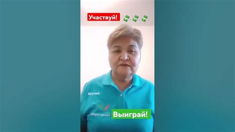 Розыгрыши денег в #академииуспехвместе #деньги #розыгрыш #выигрыш # ...