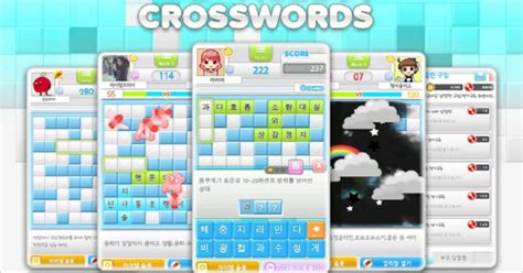 모바일 낱말퍼즐게임 헬로크로스워드 출시