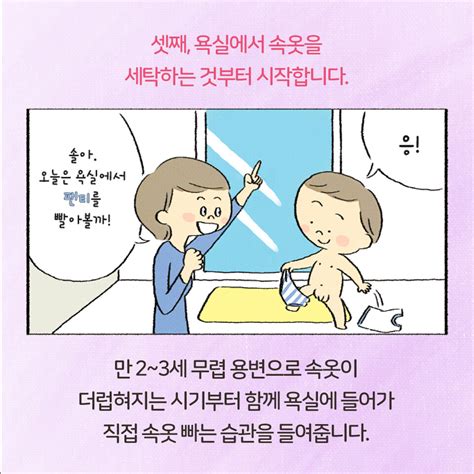 [엄마는 왜 고추가 없어] 부모와 아이가 함께 배우는 첫 성교육 그림책